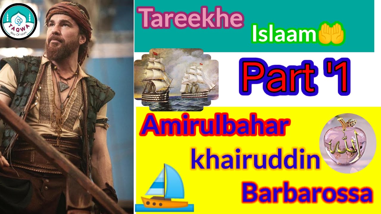 Barbarossa ka full waqia |History of Barbarossa |Barbarossa ...