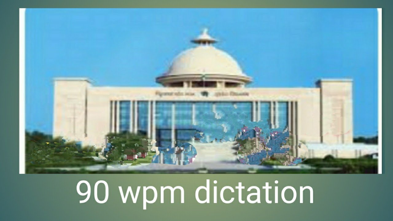 રાસાયણિક ખાતર | 90 wpm dictation.124 - YouTube