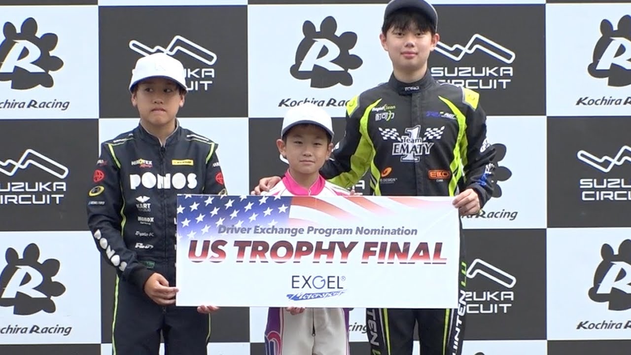 EXGEL MAX CHAMP 2024 日本代表 - YouTube