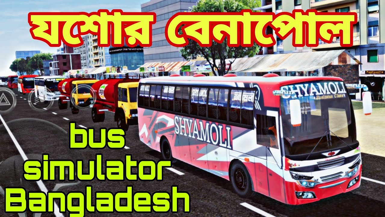 Jessore benapole Bus simulator Bangladesh game ply Babu bd gaming - YouTube
