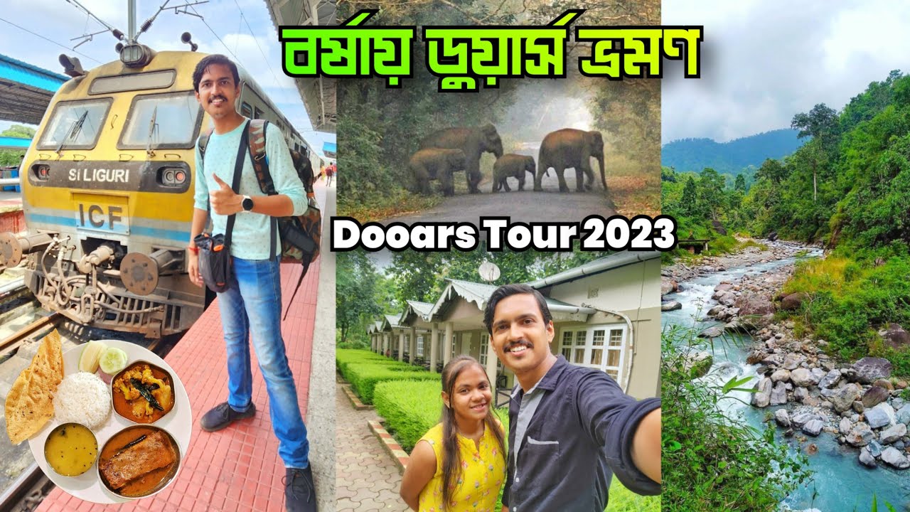 Dooars Tour 2023 🔥 বর্ষায় ডুয়ার্স ভ্রমণ | Dooars Tour plan | Dooars ...