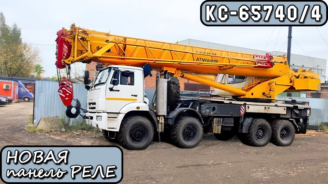 КС-65740-4. Проектируем современную Панель Реле и Предохранителей - YouTube