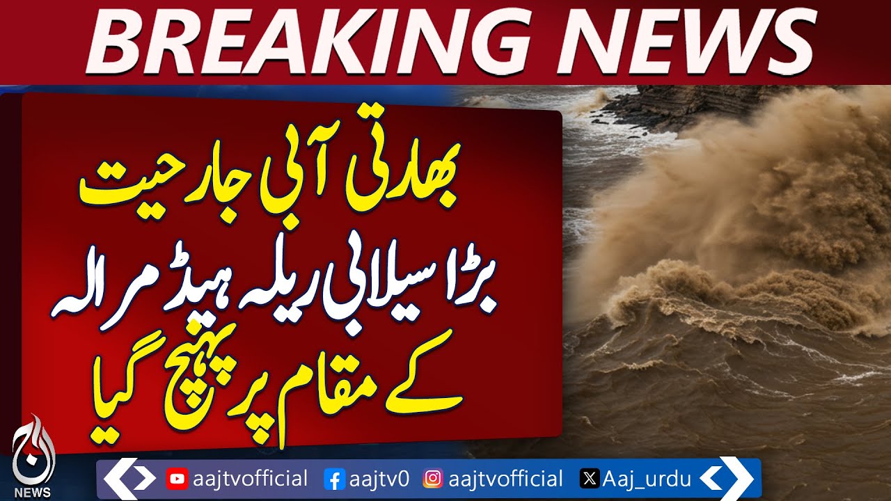 Indian Water Release Triggers Major Flood at Head Marala - Pakistan ...