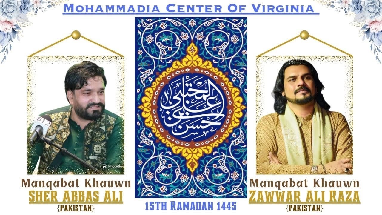 Jashan e Imam Jashan | Sher Abbas | Zawar Ali Raza (Noshi) | Mohammadia ...