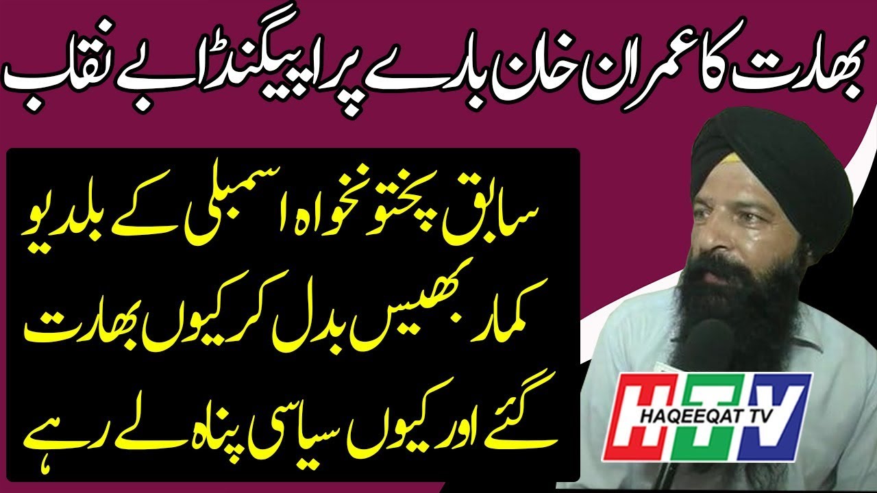 Baldev Kumar Reaches to India and Seeking New Direction - YouTube