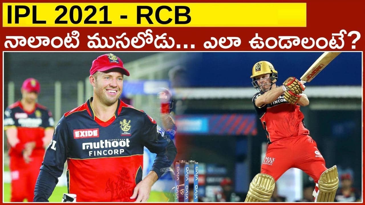 AB de Villiers "Old Man" | Mr 360 ABD Practice In RCB Camp For IPL 2021 ...