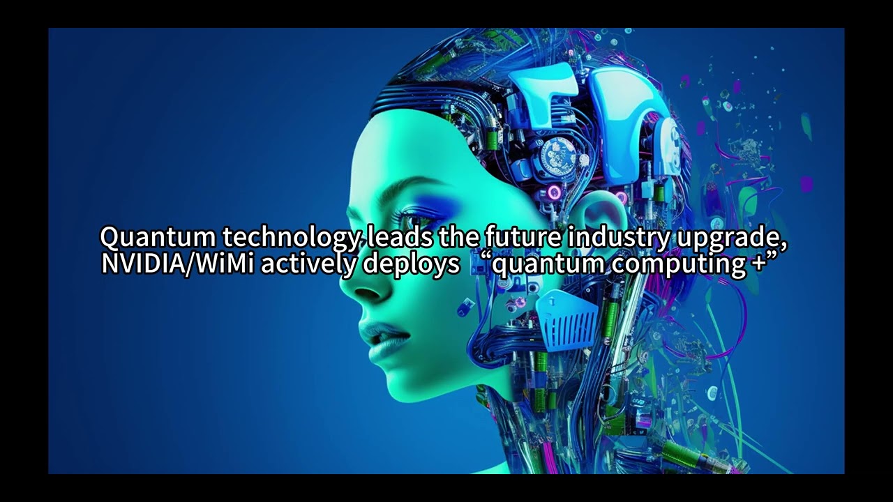 Quantum technology leads the future industry: NVIDIA/WiMi actively deploys “quantum computing ...