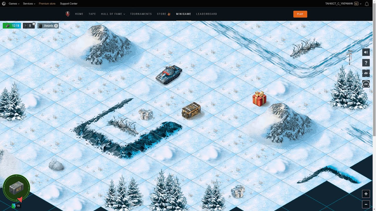 ️☃️ WoT Blitz 🍊 Christmas Event 🎁 Adventure Minigame 🎉🎄 - YouTube