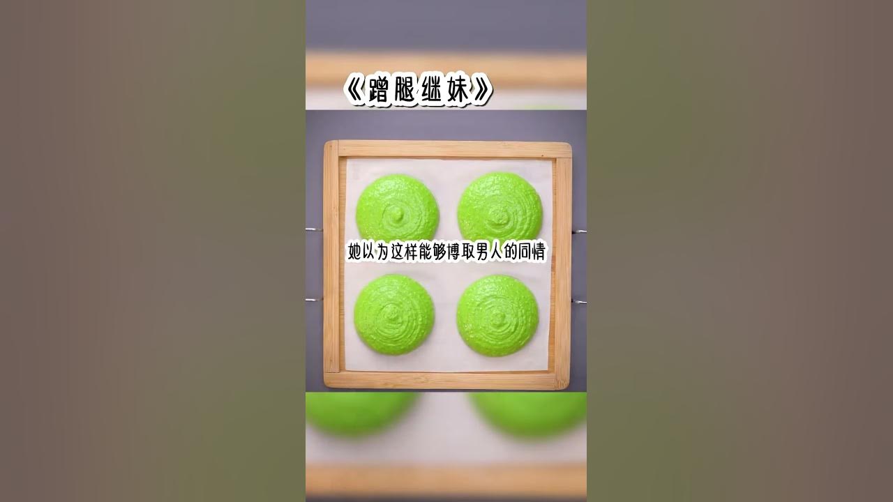 《男友全家帮我虐茶》男朋友向我求婚,继妹故意泼了我一身的水。我还没反应过来,男友妈妈便已经冲了上去。「哪来的绿茶竟敢坏我儿子的好事」好牛的婆婆。我好爱小说推荐 文荒推荐