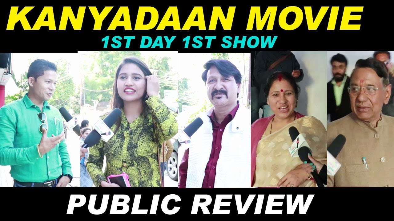 Kanyadaan Garhwali Feature Film l Public Review 1st Day 1st Show - YouTube