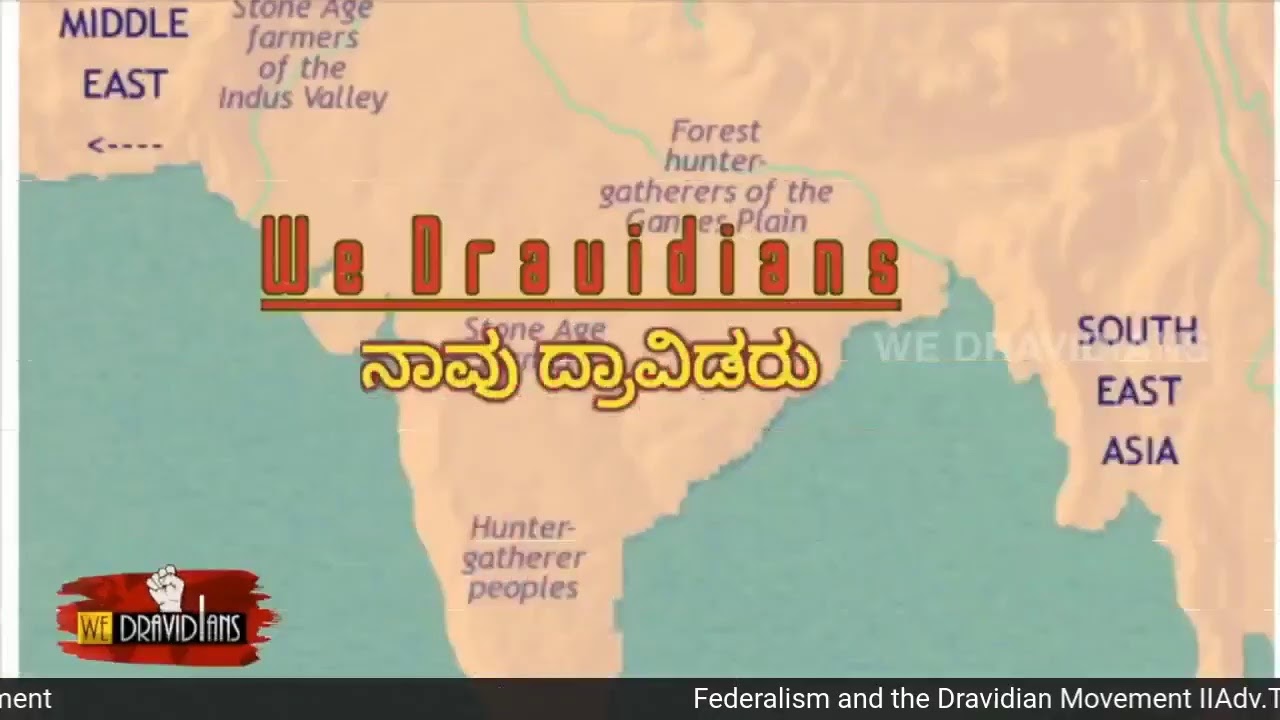 Federalism and the Dravidian Movement IIAdv.Thiru.Manu.S II Dravidam ...