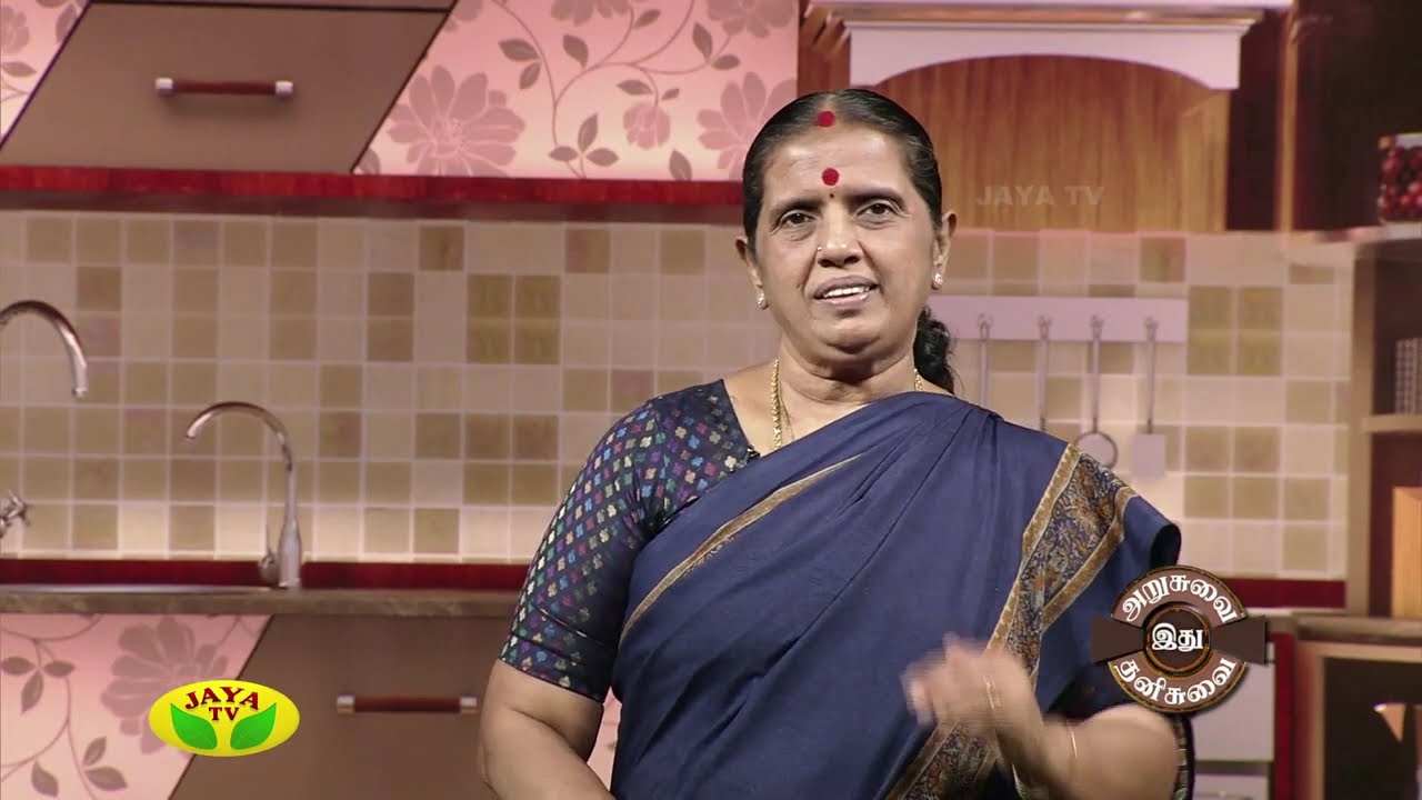 Arusuvai Ithu Thani Suvai Epiosde - 303 On Monday,20/03/17 - YouTube