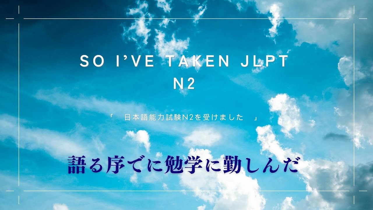 A little story of me taking on the JLPT N2 and some more Japanese ...