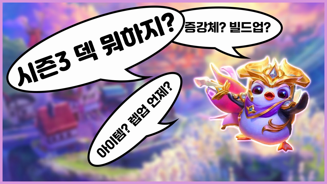 챌린저가 모든걸 알려드립니다 Youtube