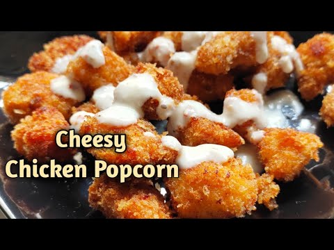 Cheesy Chicken Popcorn ️ KFC style Chicken Popcorn With Cheesy Sauce by ...