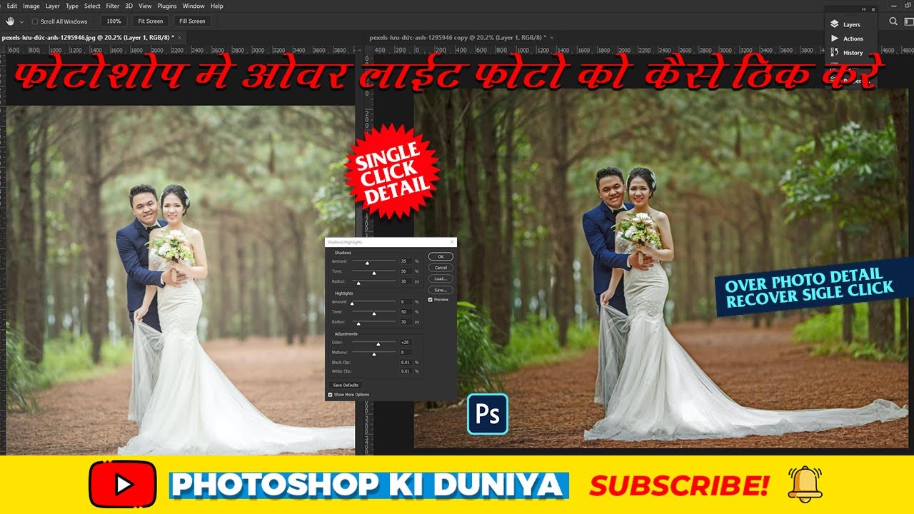 How To Correct Overexposure In Photoshop how-to-correct-overexposure-in-photoshop