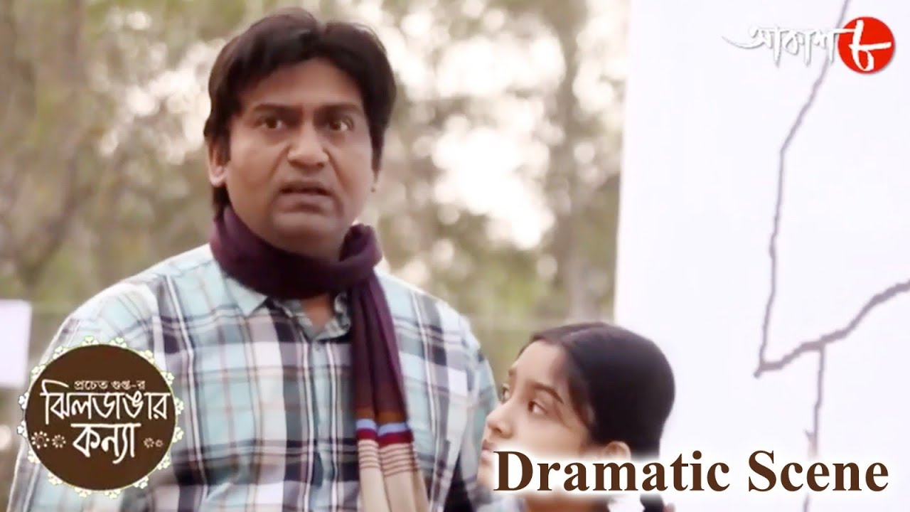 ঝিল ডাঙার কন্যা | Kaushik | Samata Das | Shyamashis | Dramatic Scene ...