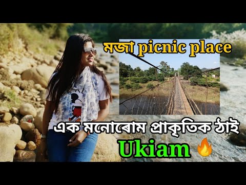 Ukiam Picnic Spot : তামাম মজাৰ picnic place|| #_ukiam #_chhaygaon ...