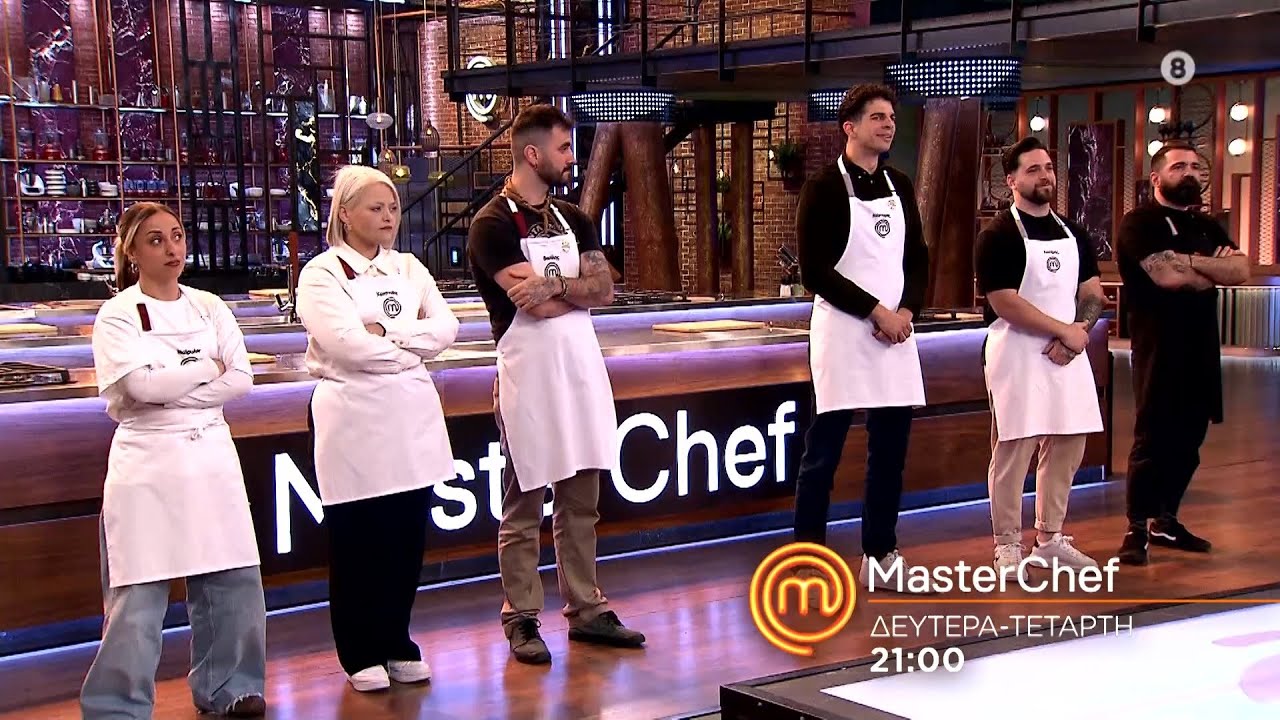 MasterChef 2025 | trailer Δευτέρα 9.6.2025 - YouTube