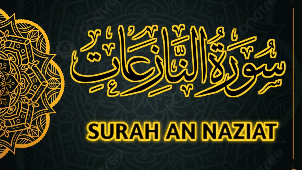 Surah An-Naziat Full | Surah Naziat Tilawat | Surat Naziaat HD#viral # ...