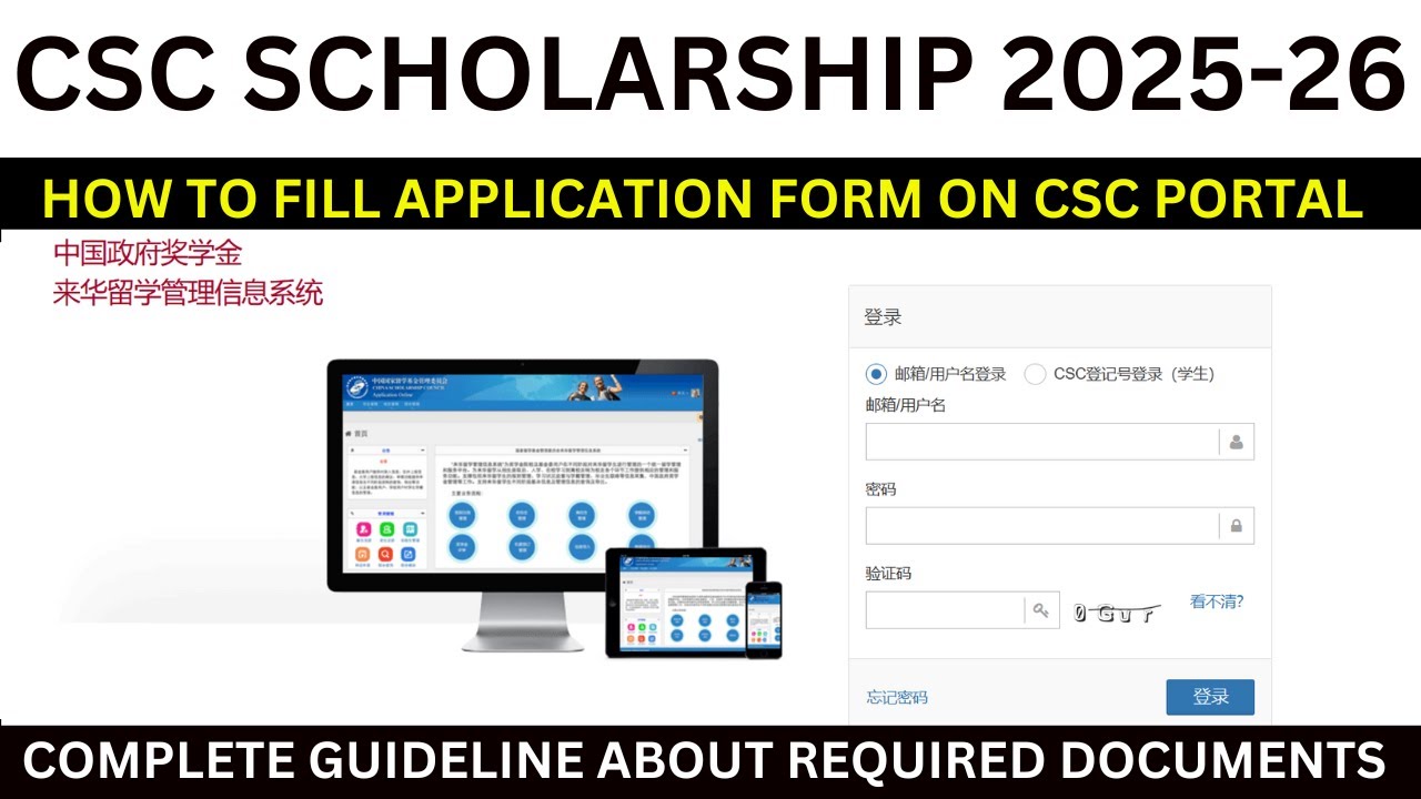 How to Fill CSC Scholarship Form 2025-26 | Online Application Form for ...