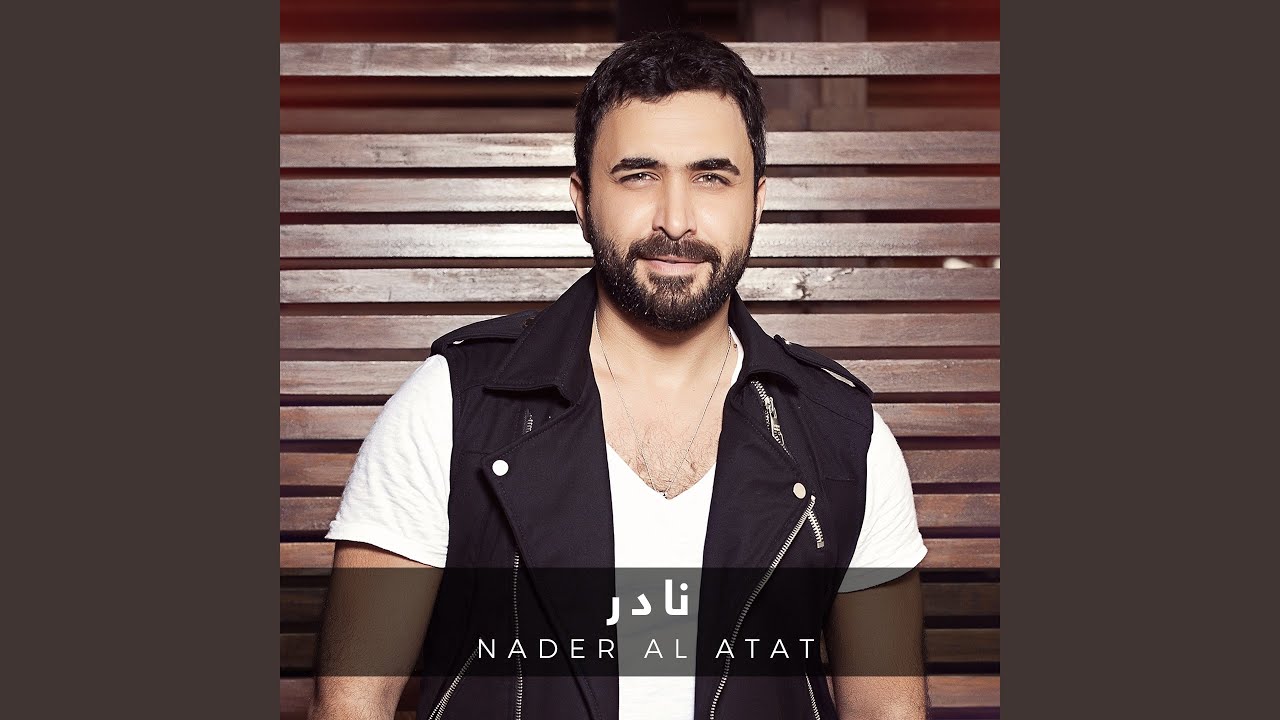 Nader - YouTube