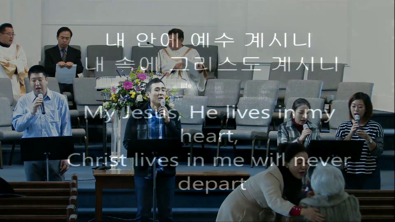 One Mind Church 01/11/2017 (Wednesday Night Service)[Rev. Dong C. Lee ...