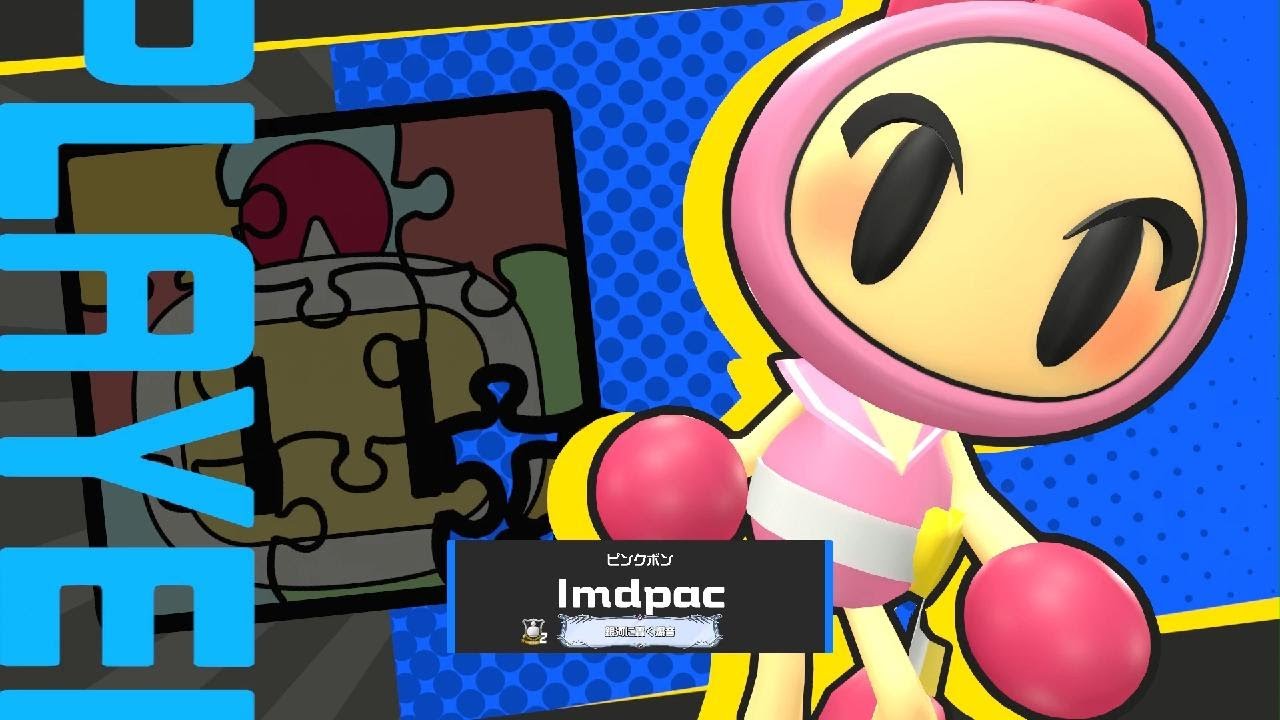 Super Bomberman R Online: Top1 S3#21 with Pink Bomber - YouTube