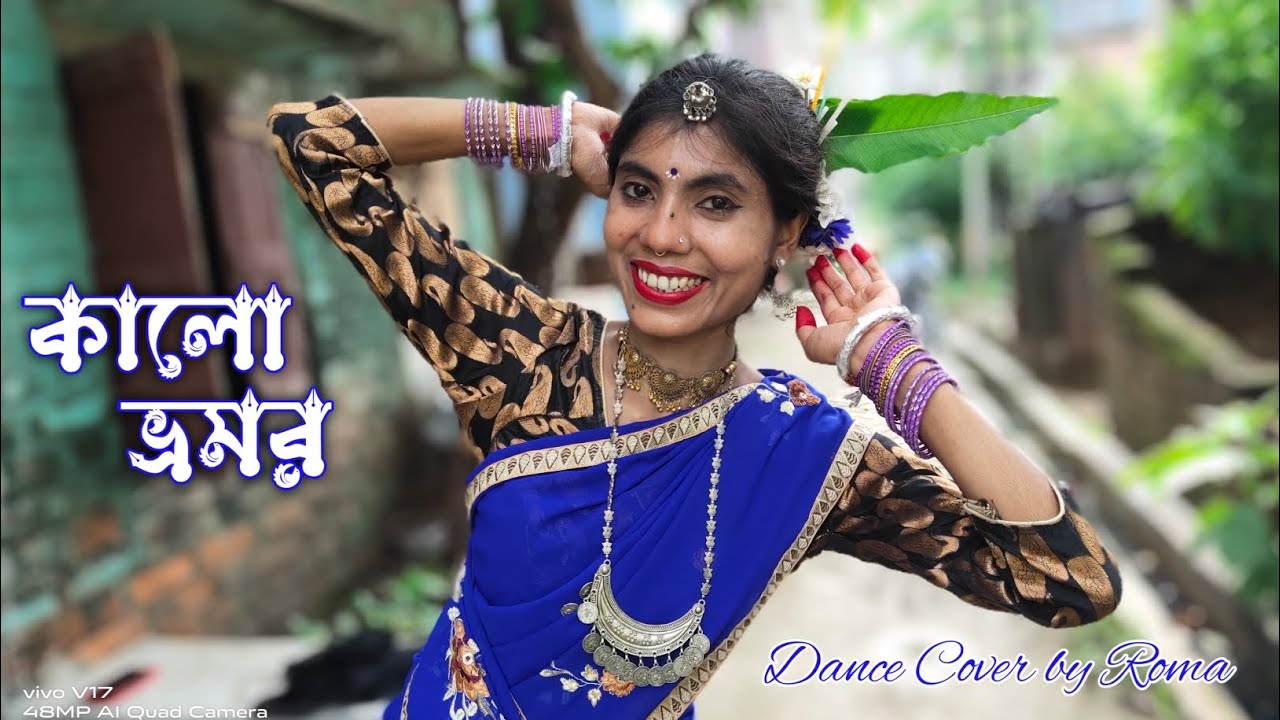 Ekta Kalo Bhromor Gun Gun Dance | Madal Basi Baje Tale Tale | Ekta Kalo ...