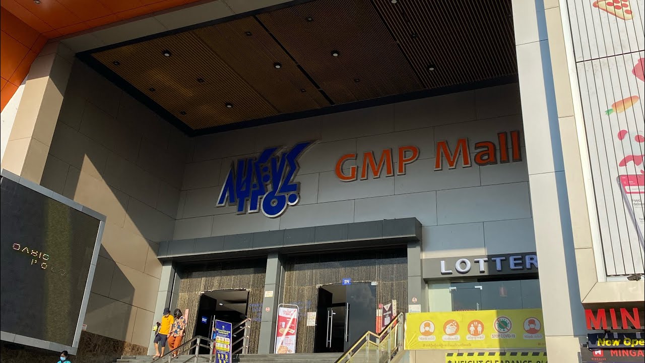 Myanmar 🇲🇲Yangon 逛仰光大学城商圈GMP Mall签证马上到期 房间马上到期 下一步如何打算去？ - YouTube