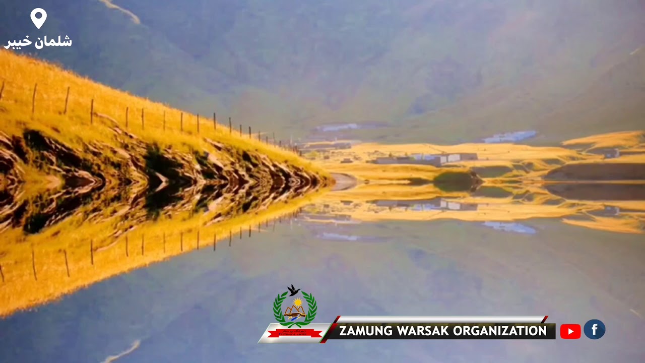KP Tourism | Nature| Pashto Rabab New music| Peshawar scenery - YouTube