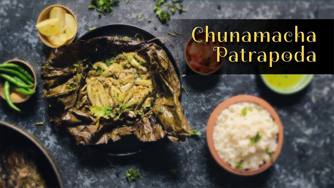 Chuna Macha Patra Poda Recipe | Chuna Macha Besara | ଚୁନା ମାଛ ପତ୍ରପୋଡ଼ା ...