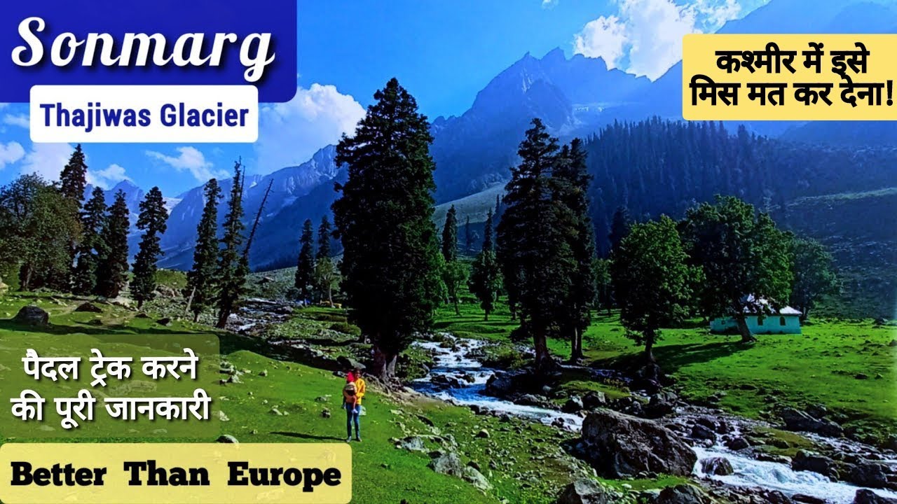 Sonmarg Kashmir Tour | Sonmarg Places to Visit | Sonamarg Jammu Kashmir ...
