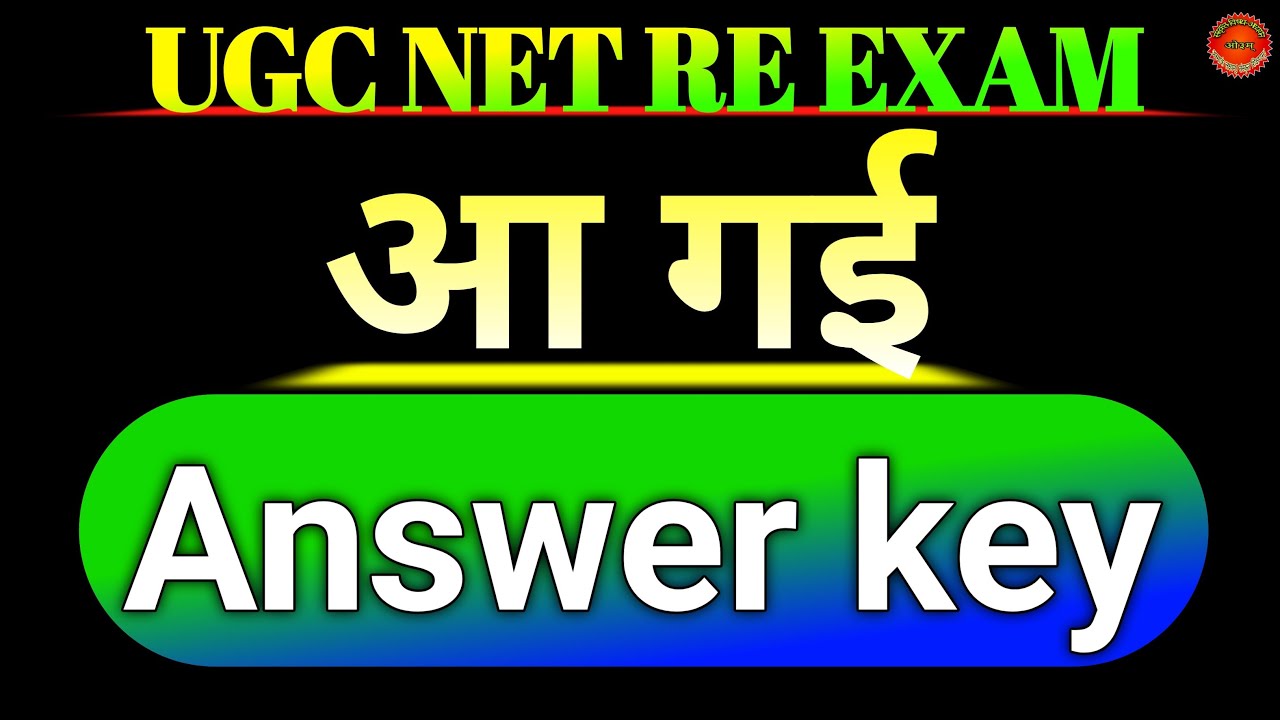 UGC NET ANSWER KEY 2024|NET EXAM ANSWER KEY 2024|UGC NET RE EXAM ANSWER ...