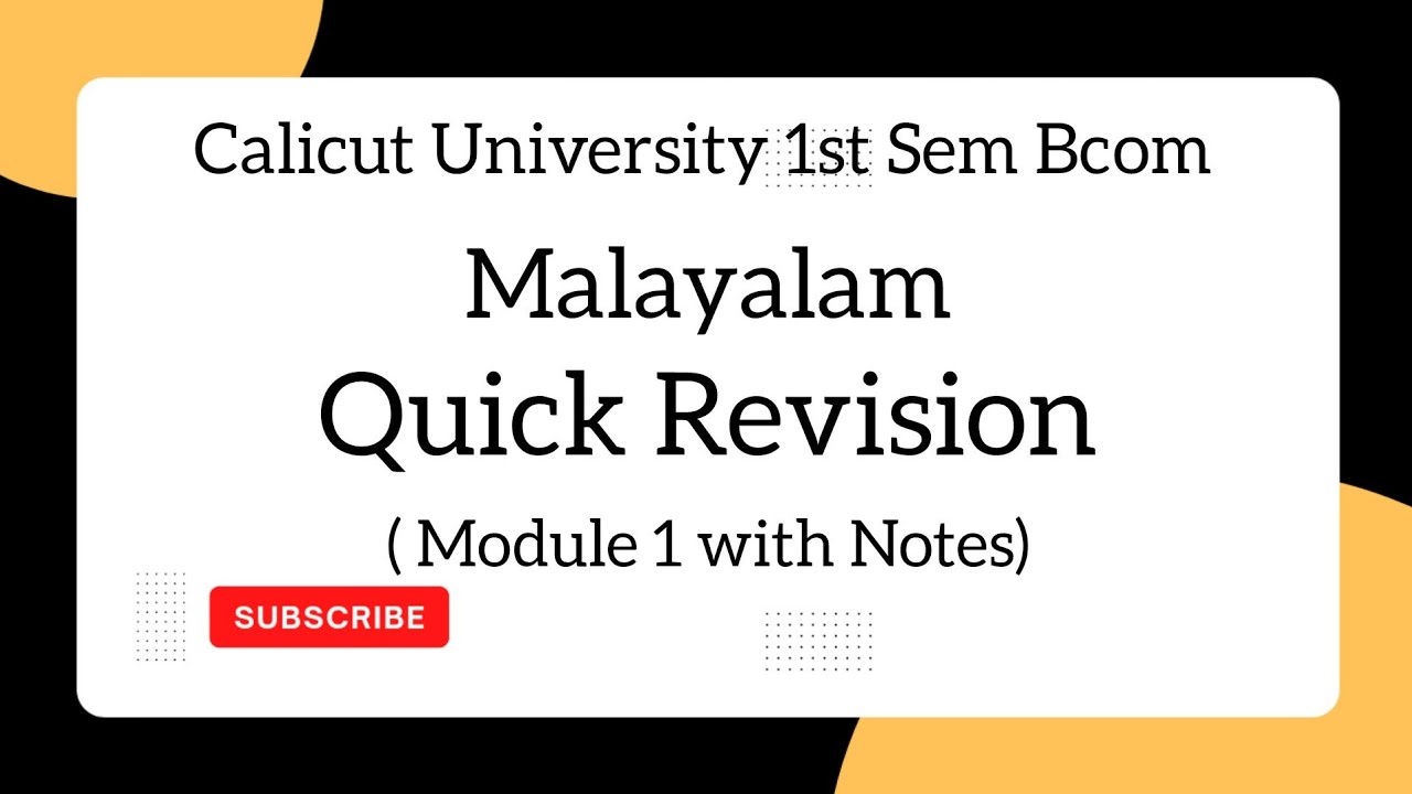 Calicut University 1st Sem Bcom Malayalam Quick Revision Part 1 YouTube calicut-university-1st-sem-bcom-malayalam-quick-revision-part-1-youtube