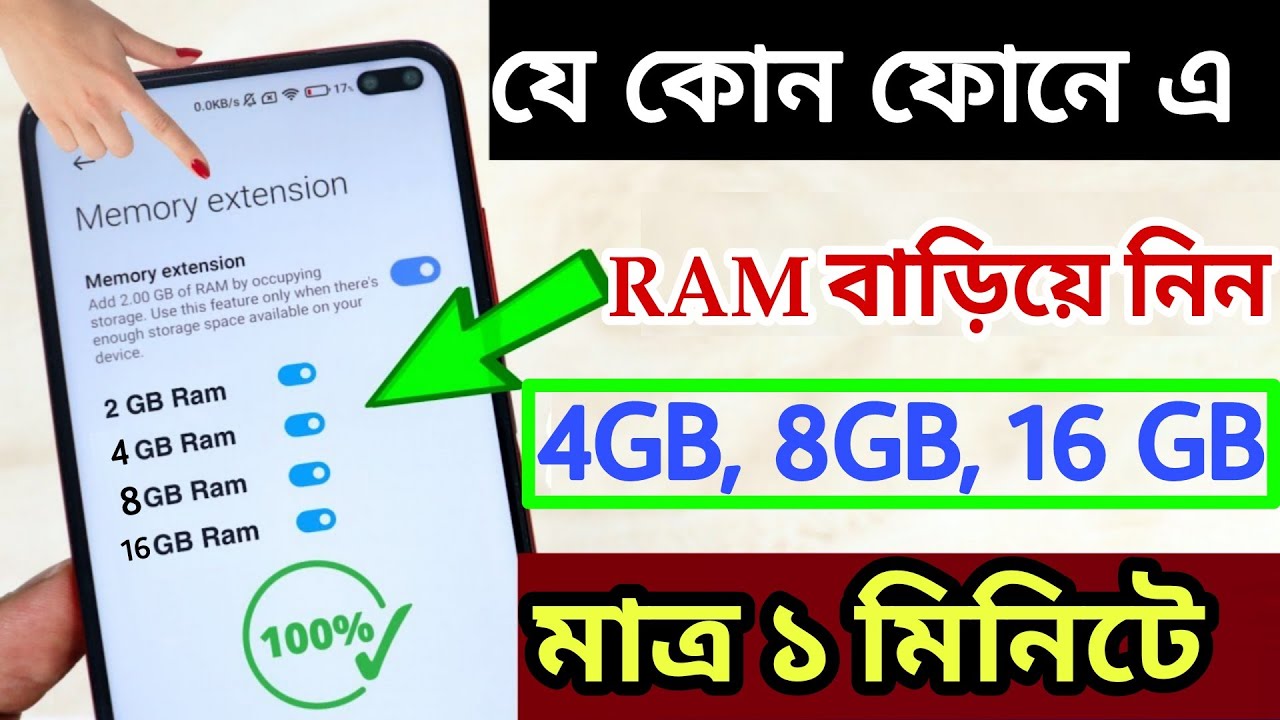 Add 8Gb Extra RAM in Any Phone Using 1 Trick | (Without Root) New Trick ...