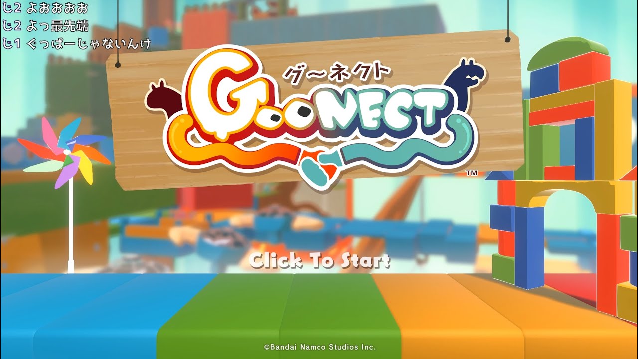 Goonect [完] - YouTube