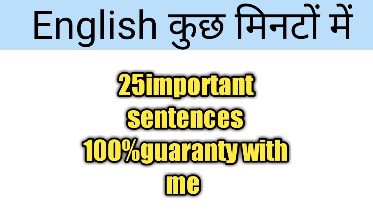 English Speaking Sentence Daily Uses YouTube english-speaking-sentence-daily-uses-youtube