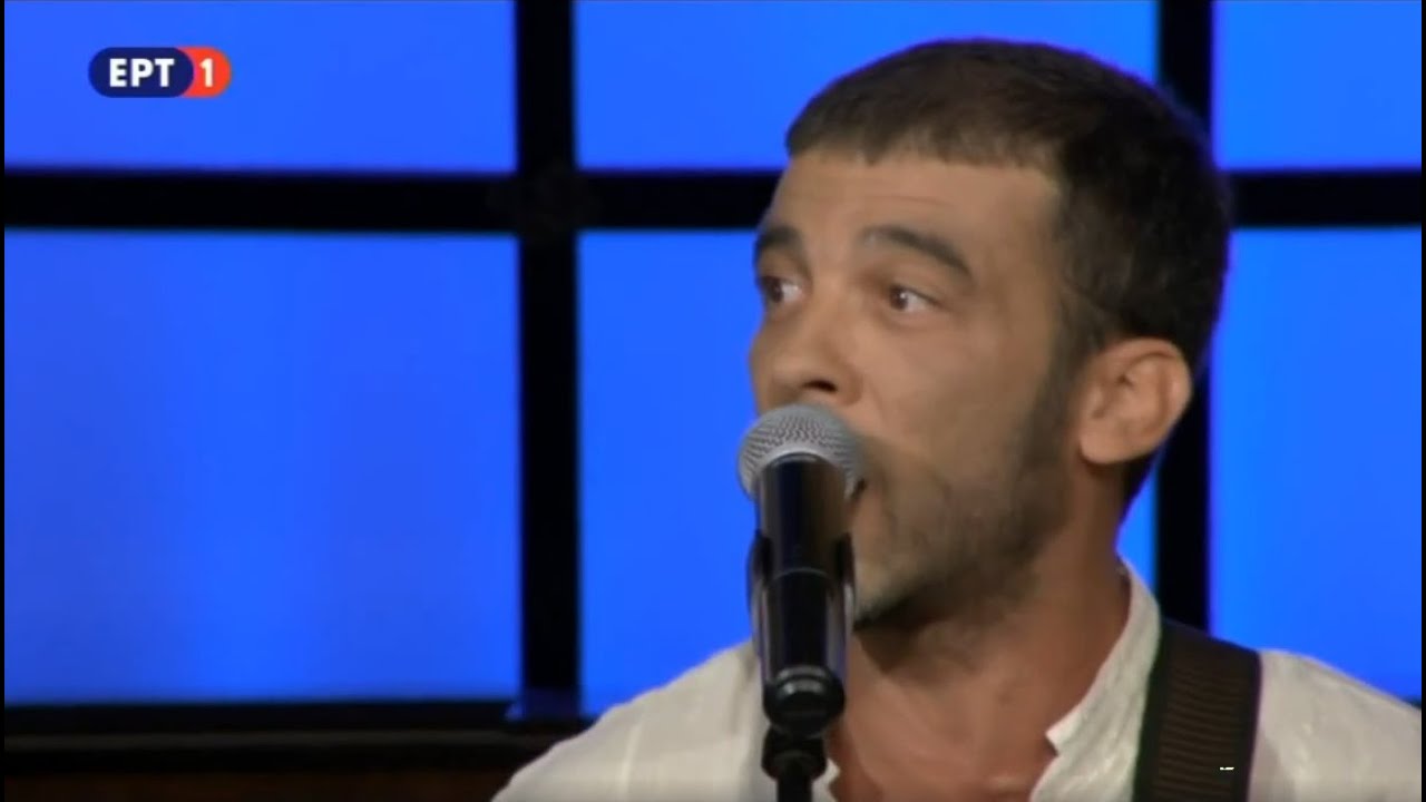 Σ' ΑΥΤΗ ΤΗ ΧΩΡΑ - Απόστολος Ρίζος - YouTube