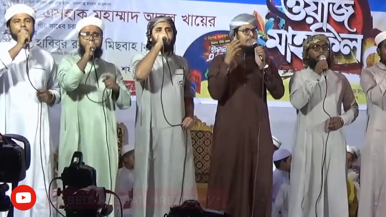 নাস্তিকতা নিপাত যাক দ্বিন ইসলাম জিন্দাবাদ | new bd islami song 2019 ...
