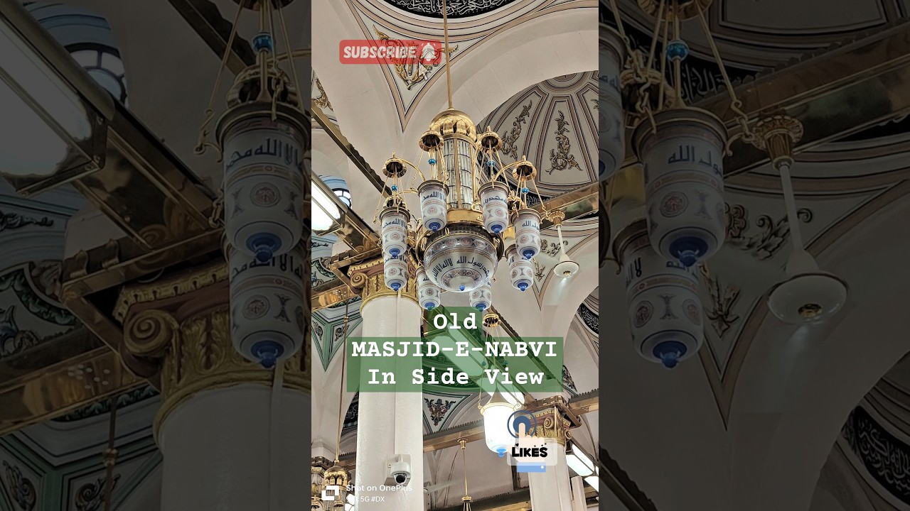 Old Masjid-E-Nabvi in side view, Alhamdulillah Last Year Umrah in ...