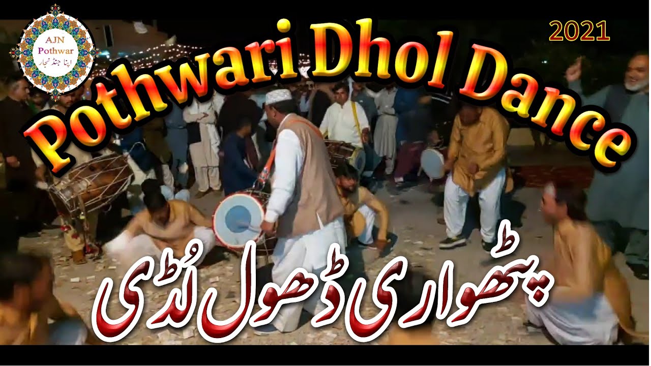 Pothwari Dhol Dance Pothwari Ludi On Wedding Dance #GujarKhan Pothwar ...