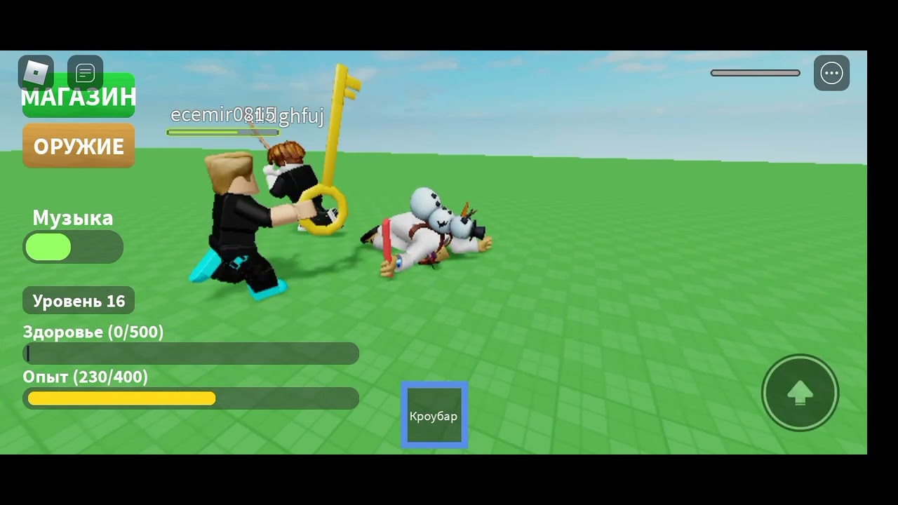 😱Симулятор биты в Роблокс.Roblox knockout simulator (testing) - YouTube