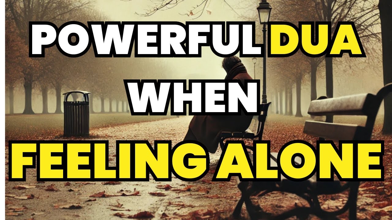 POWERFUL CURE WHEN FEELING ALONE |DUA FOR PROBLEMS |Surah Ad Duha ...