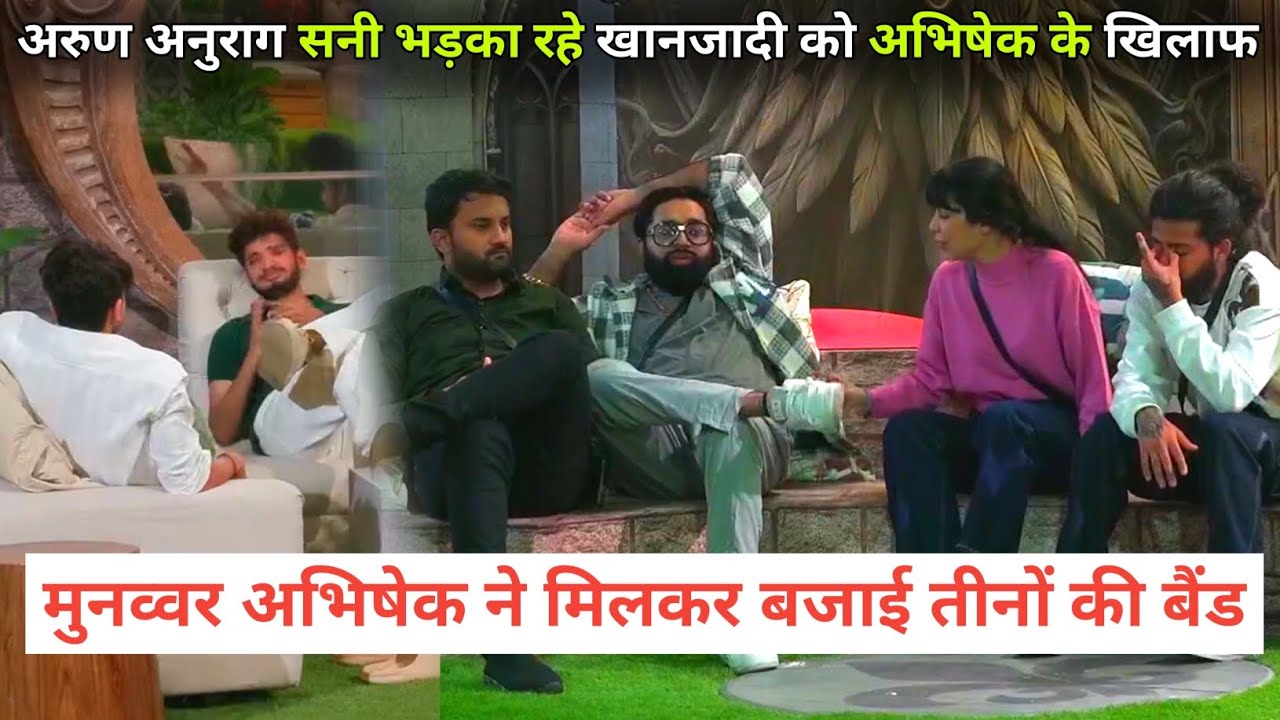 Midnight Munawar Faruqui Abhishek Kumar Angry On Anurag Arun Sunny For ...