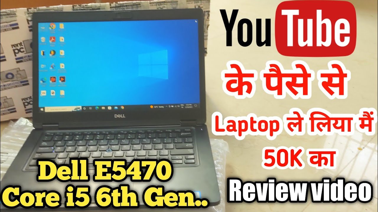 Best Laptop From Youtube Money 🔥 || (Renewed) dell e5470 laptop review ...