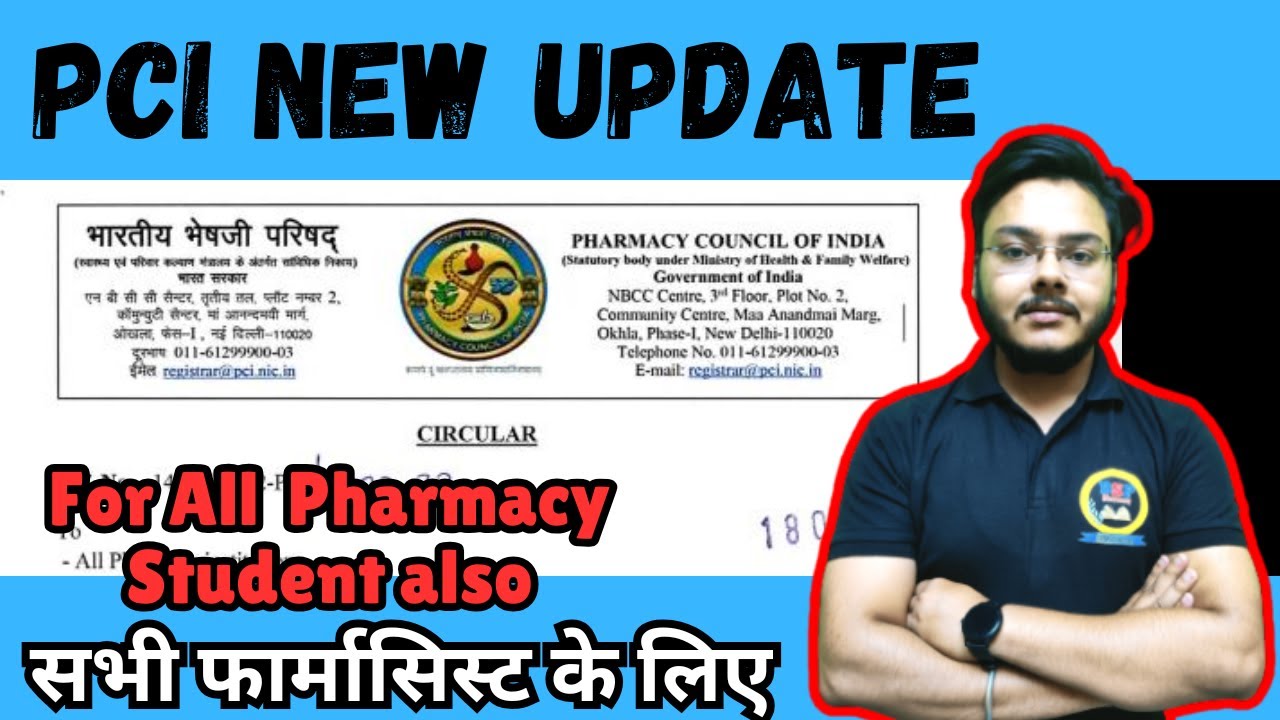 PCI New Update 😱😱 अब PCI ने सभी students के लिए किया notice जारी 😵😵 BSP ...