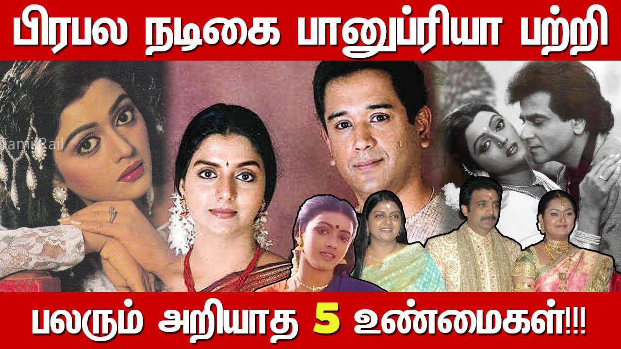 Bhanupriya Family Photos