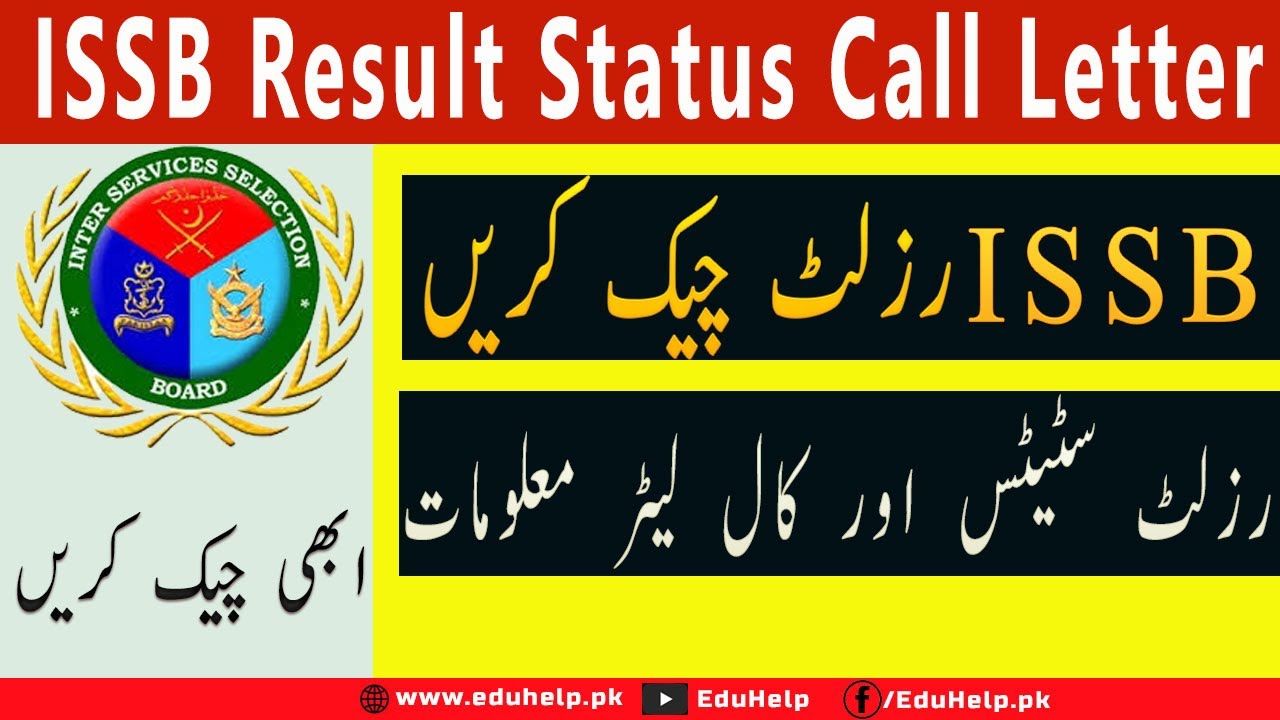 ISSB Result Status 2021 Call Letter Download - YouTube