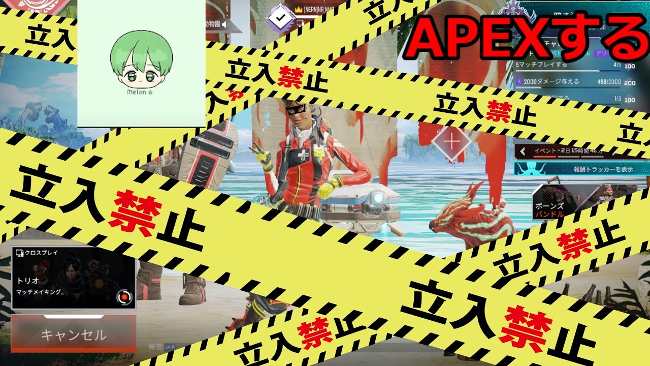 melon君とAPEXします。VALORANTするかも？ - YouTube